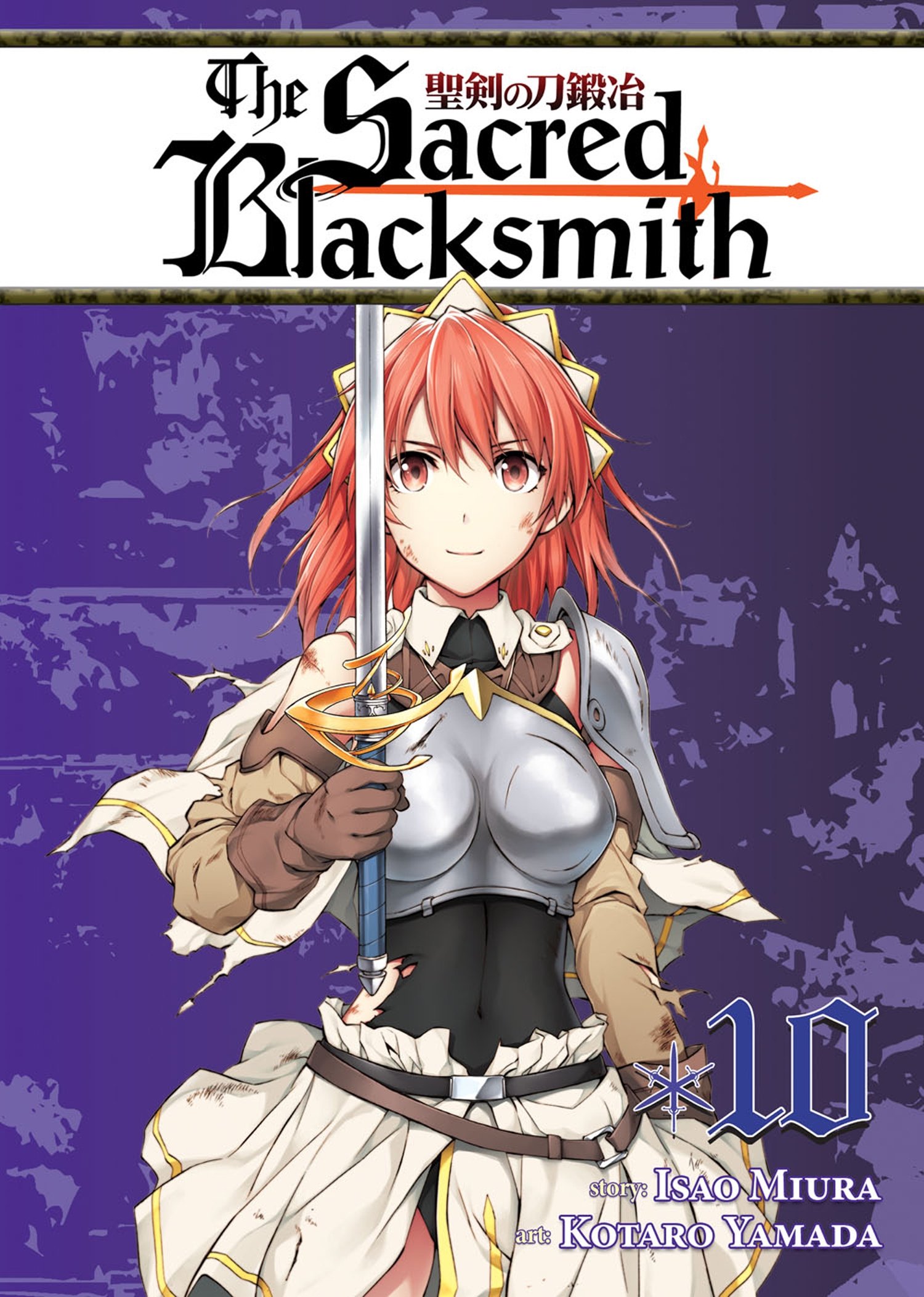 The Sacred Blacksmith Volume 10 | Green Valley Book Fair